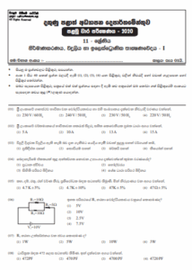 Grade 11 Electronic Technology Paper 2020 (1st Term Test) | Southern ...