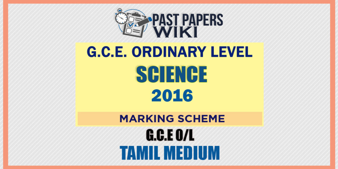 2016 O/L Marking Schemes - Past Papers WiKi