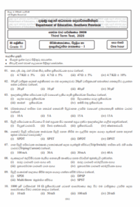 Grade 11 Electronic Technology Paper 2020 (3rd Term Test) | Southern ...