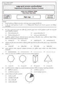 Grade 11 Art & Craft Paper 2020 (3rd Term Test) | Southern Province