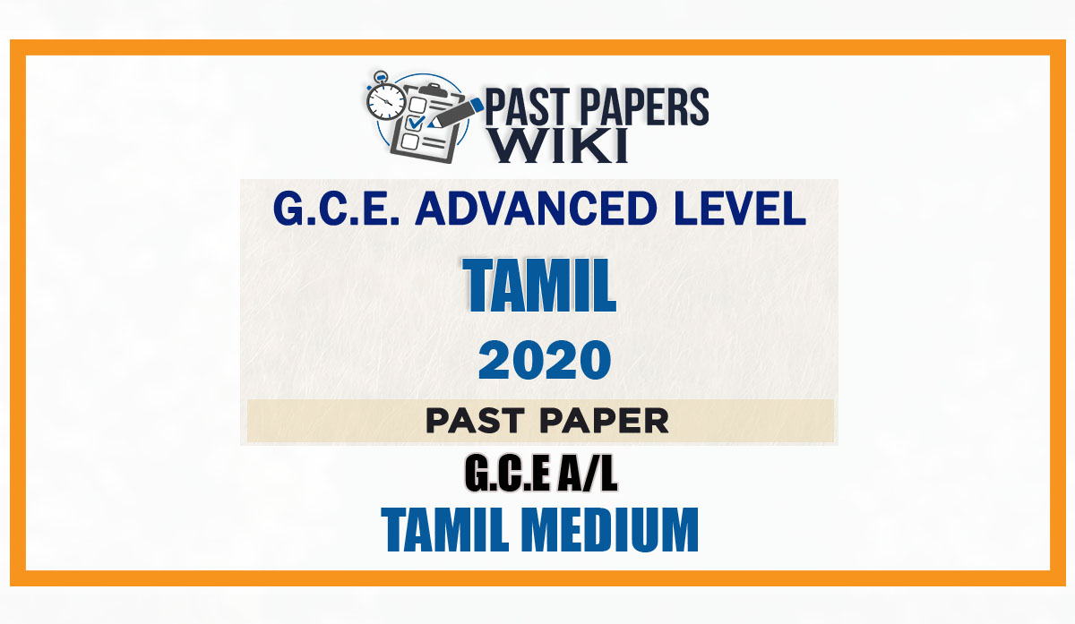 2020 A L Tamil Past Paper Tamil Medium Past Papers Wiki 2020 A L Tamil Past Paper Tamil Medium Past Papers Wiki