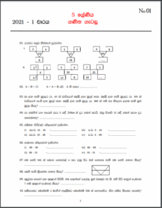 Grade 05 Mathematics | Questions Paper (1) - 1st Term