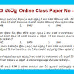 Grade 05 Mathematics | Questions Paper No 05
