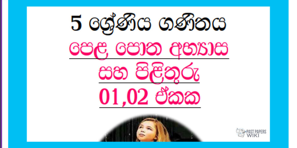 Grade 05 Mathematics | Unit 01,02 Questions and Answers