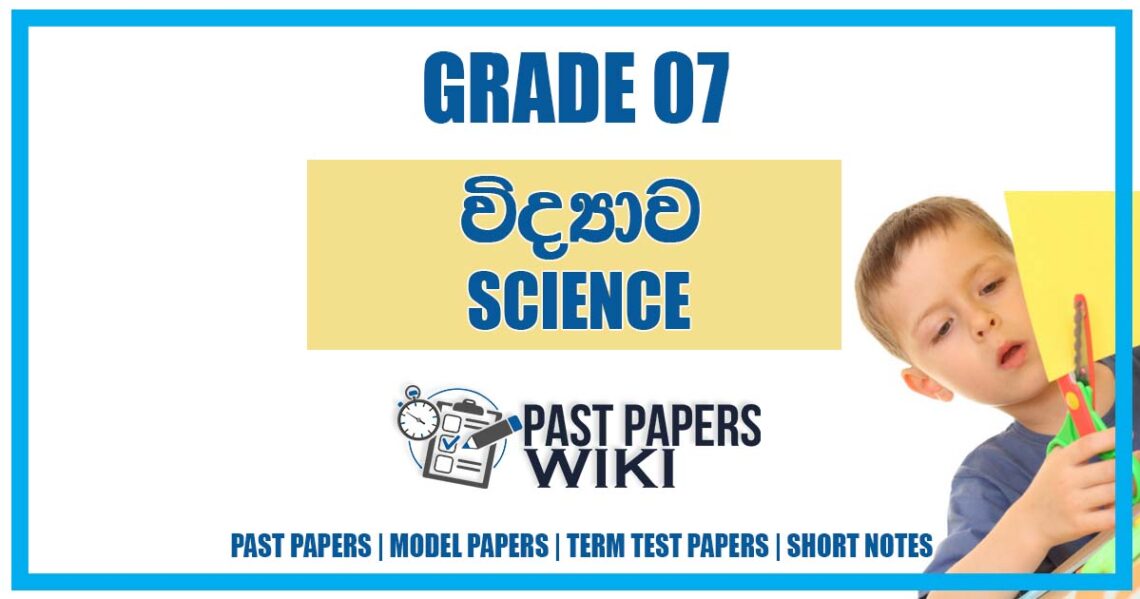 Grade 07 Science - Past Papers WiKi