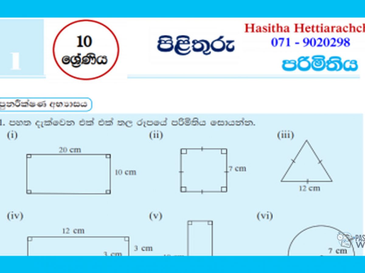 Grade 04 Mathematics Model Paper Sinhala Medium Worksheets For Grade Grade 04 Mathematics Model Paper Sinhala Medium Worksheets For Grade