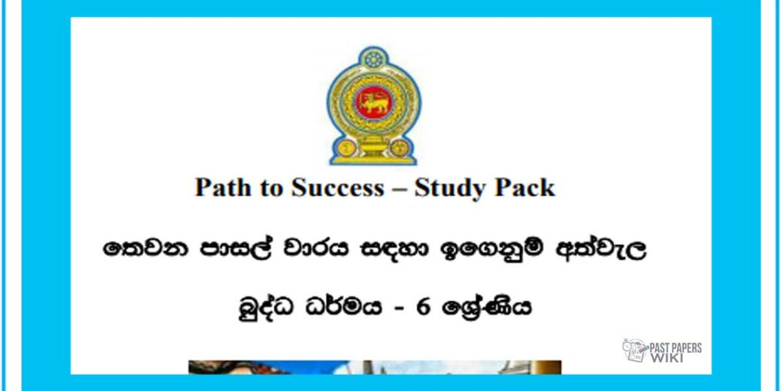 Grade 06 Study Pack - Buddhism | Past Papers WiKi