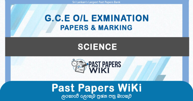 GCE O/L Science Past Papers with Answers - Past Papers WiKi