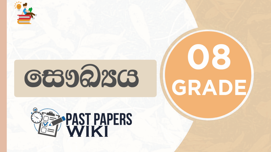 Grade 08 Health - Past Papers WiKi