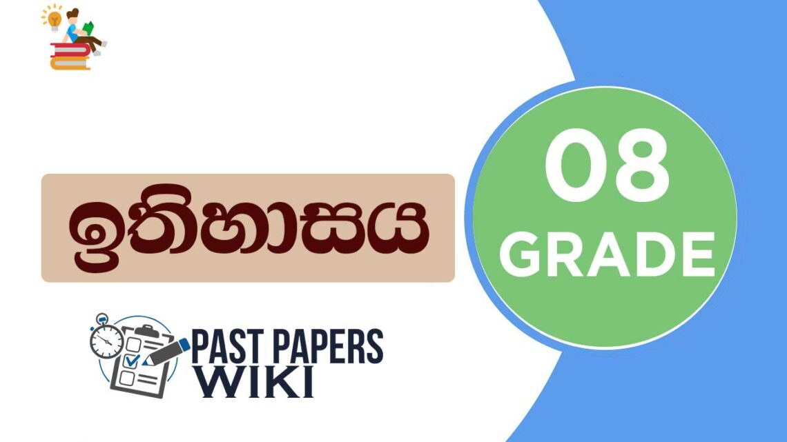 Grade 08 History - Past Papers WiKi