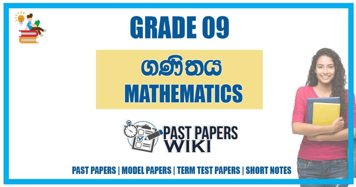 Grade 09 Mathematics - Past Papers WiKi