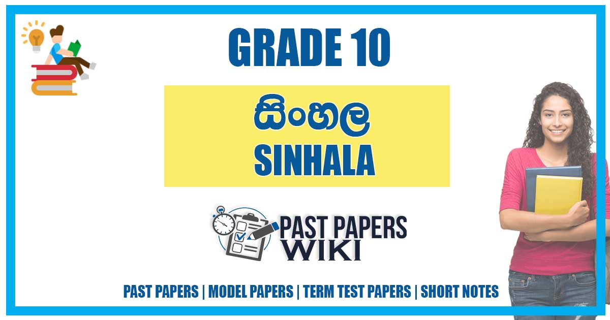 Grade 10 Sinhala Language Past Papers Wiki