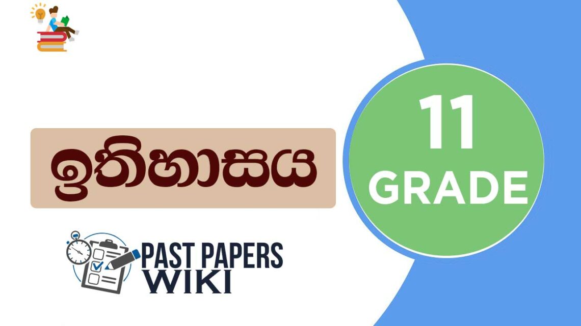 Grade 11 History - Past Papers WiKi