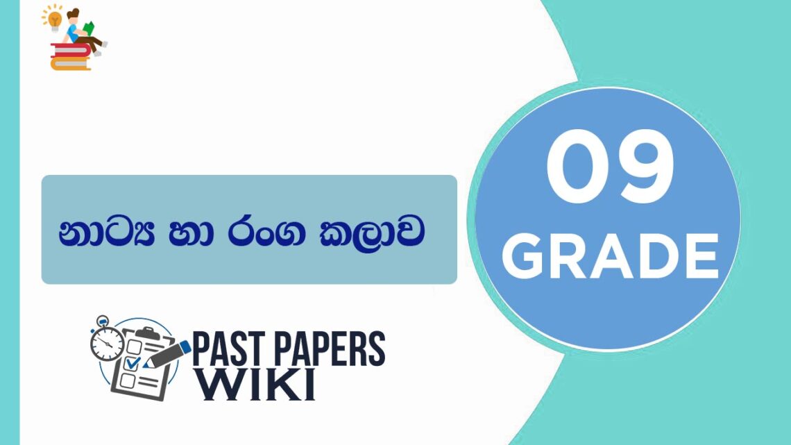 Grade 09 Drama - Past Papers WiKi