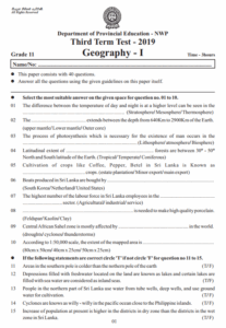 Grade 11 Geography 1st Term Test Paper 2019 English Medium - North ...