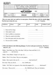 Grade 11 English 1st Term Test Paper 2019 English Medium - Western Province