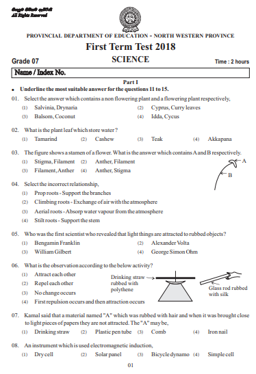 Grade 07 Science 1st Term Test Paper 2018 English Medium North 