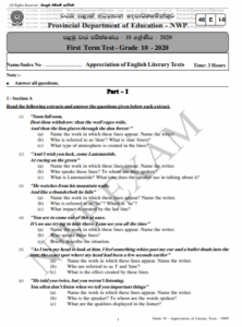 Grade 10 English Literature 1st Term Test Paper 2020 English Medium ...