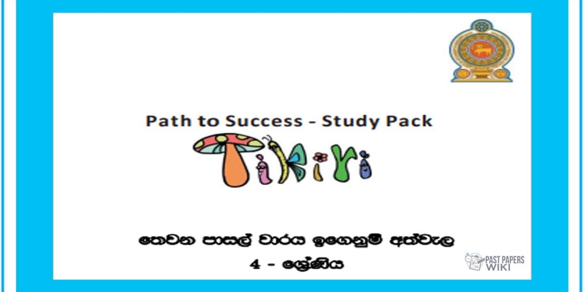 Grade 04 Study Pack | Past Papers WiKi