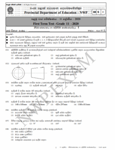 Grade 11 Design and construction Technology 1st Term Test Paper with ...