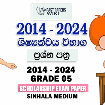2018 Shishyathwa Paper Answers | Grade 5 Scholarship Answers 2018
