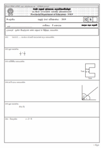 Grade 08 Mathematics 1st Term Test Paper With Answers 2019 Sinhala ...