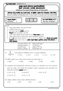 Grade 12 Chemistry 2nd Term Test Paper With Answers 2020 | Southern ...