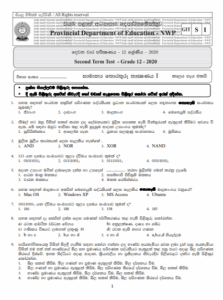 Grade 12 General Information Technology 2nd Term Test Paper With ...