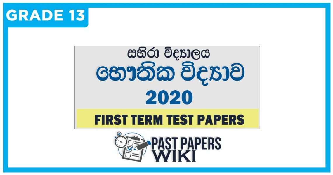 Grade 13 Physics Term Test Papers - Past Papers WiKi