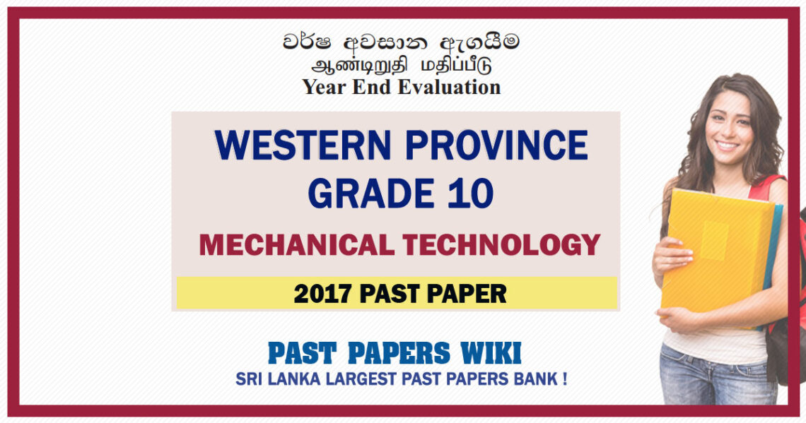 Grade 10 Mechanical Technology Term Test Papers - Past Papers WiKi