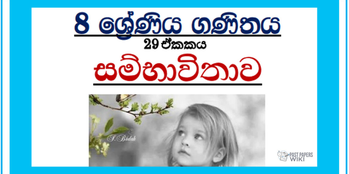 Grade 08 Mathematics | Unit 29