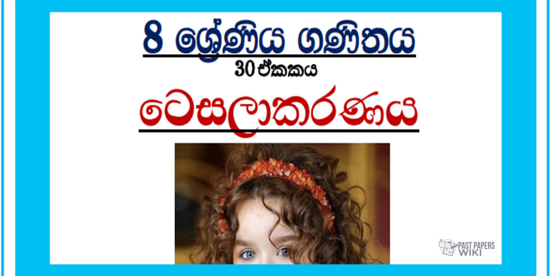 Grade 08 Mathematics | Unit 30