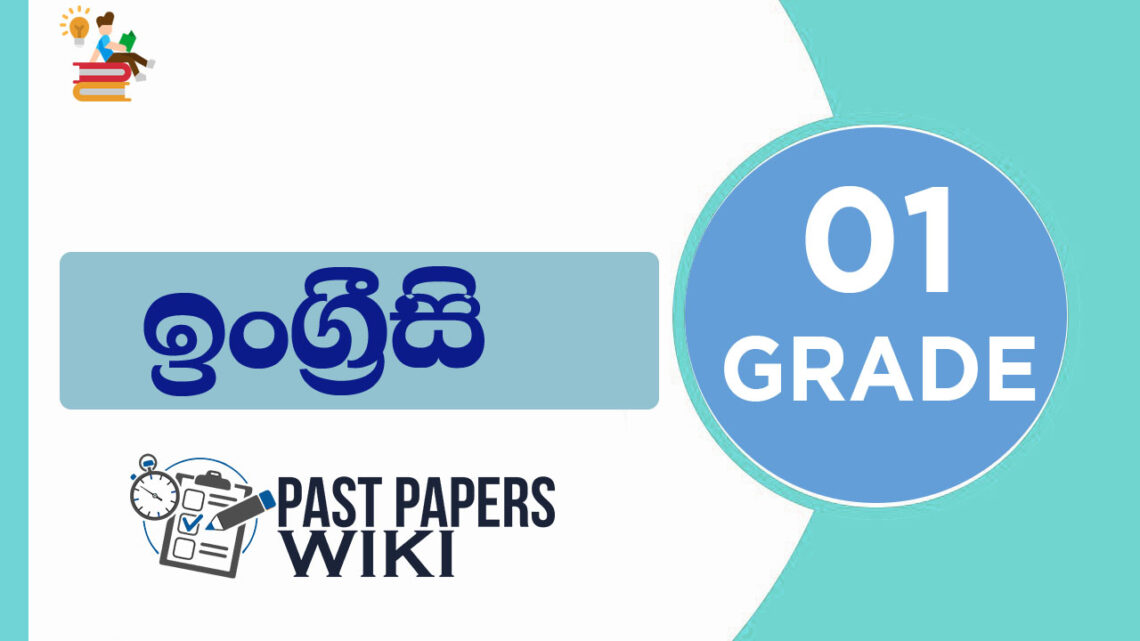 Grade 01 English - Past Papers WiKi