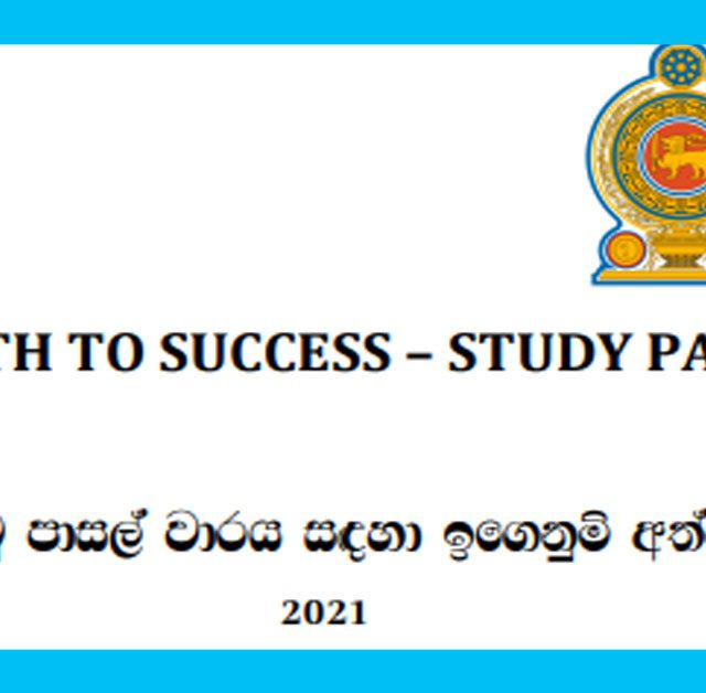 Grade 10 Study Pack - Science 3rd Term | Past Papers wiki