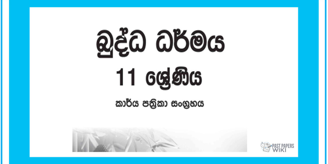 Grade 11 Buddhism Workbook with Unit Test Papers(Sinhala Medium)