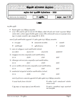 Grade 10 Drama Second Term Test Paper with Answers 2020