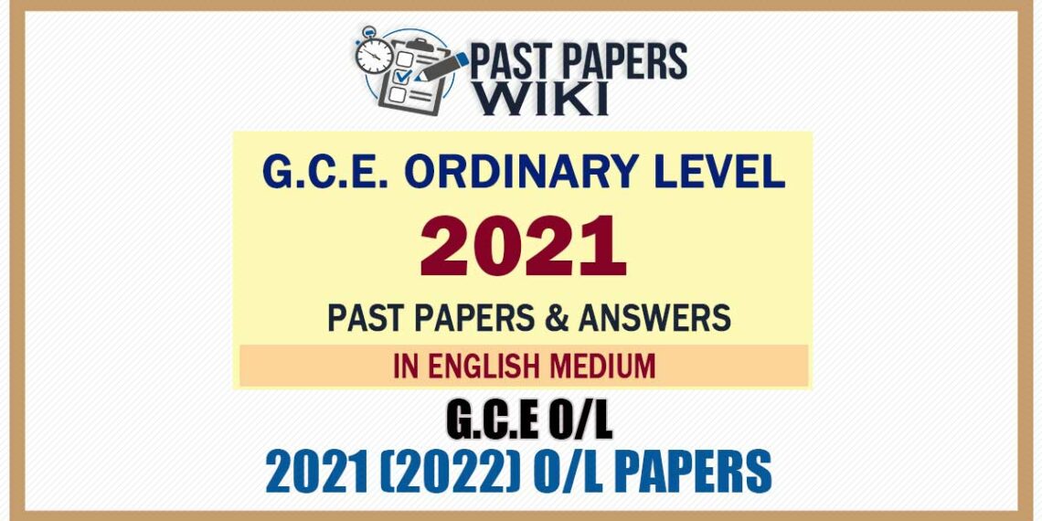 O/L 2021(2022) Past Papers with Answers - English Medium