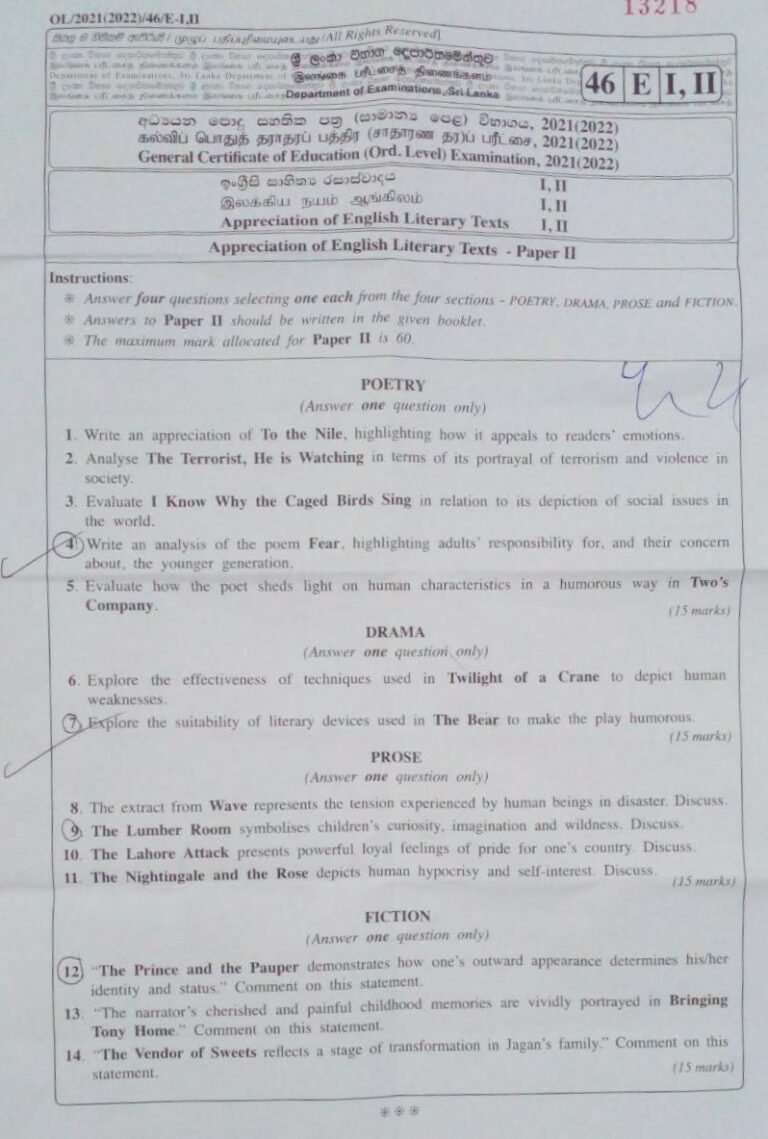 2021 O/L English Literature Past Paper and Answers | English Medium