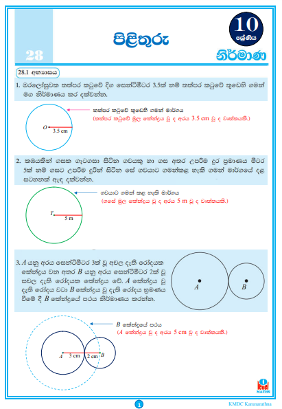 CONSTRUCTION Nirmana Grade 10 Maths Textbook Answers CONSTRUCTION Nirmana Grade 10 Maths Textbook Answers