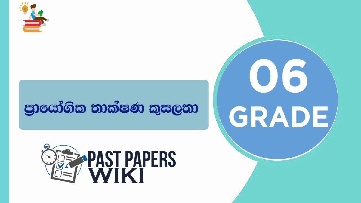 Grade 06 PTS - Past Papers WiKi