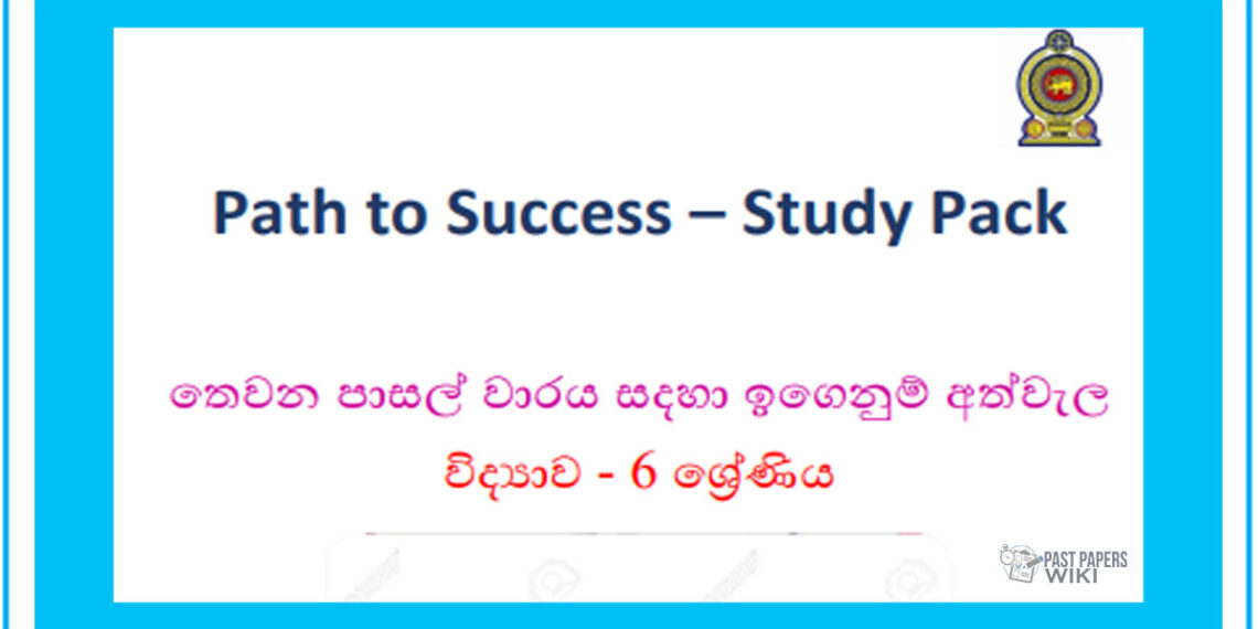 Grade 06 Study Pack - Science 03 | Past Papers WiKi