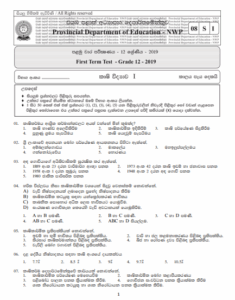 Grade 12 Agricultural Science 1st Term Test Paper with Answers 2019 ...