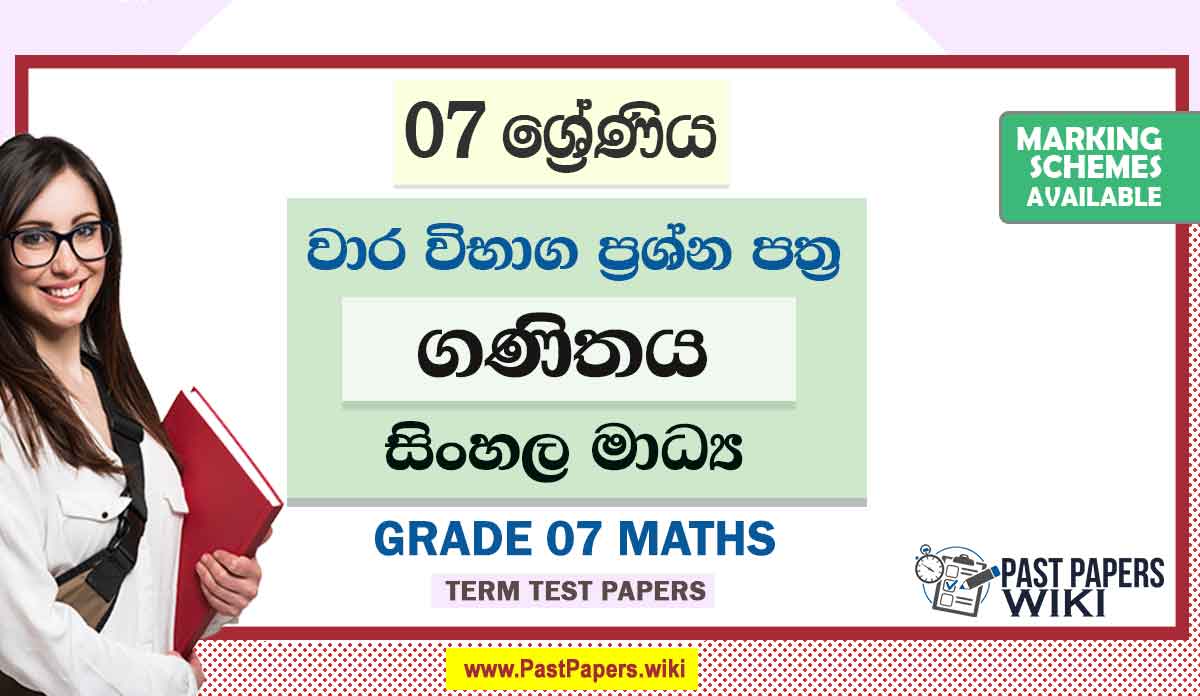 Grade 07 Maths Term Test Papers Sinhala Medium
