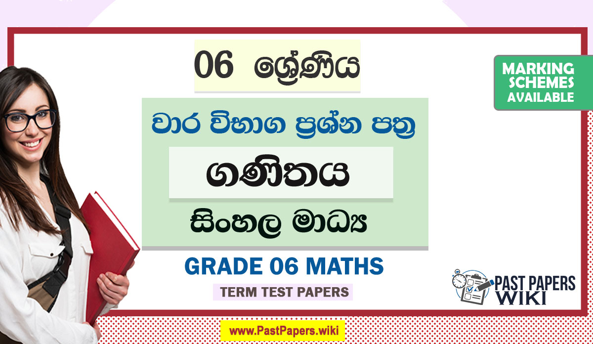 Grade 06 Maths Term Test Papers Sinhala Medium