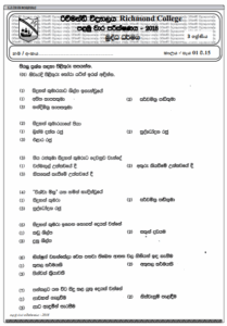 Grade 3 Buddhism Paper 2018 Sinhala Medium - Past Papers wiki