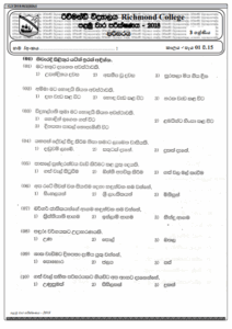 Grade 3 Environment Paper 2018 Sinhala Medium - Past Papers WiKi