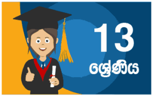 Past Papers WiKi - Most Extensive Wikipedia of Past Papers