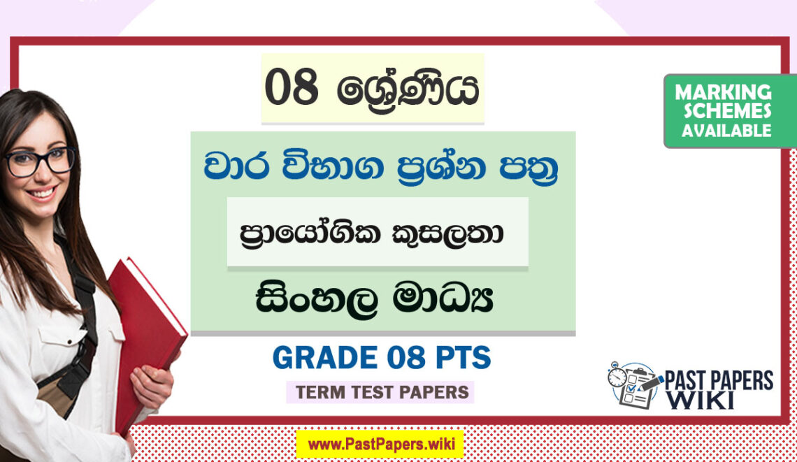 Grade 08 PTS Term Test Papers - Past Papers WiKi