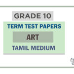 Grade 10 Art Term Test Papers | Sinhala Medium