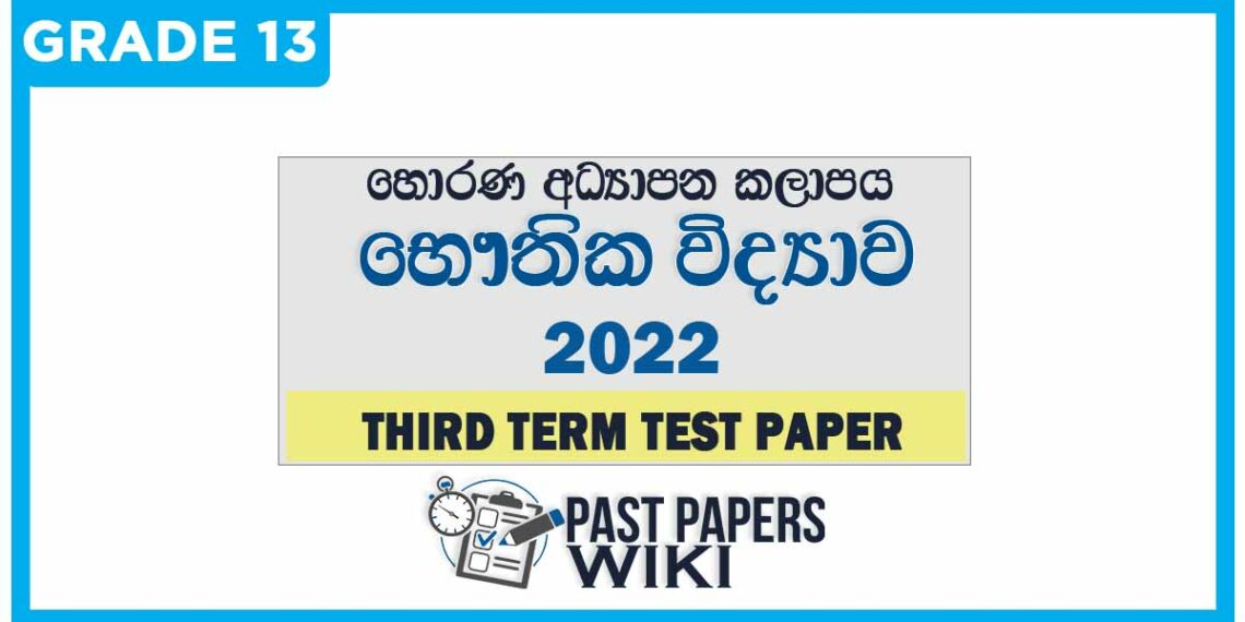 Horana Zone - Past Papers WiKi